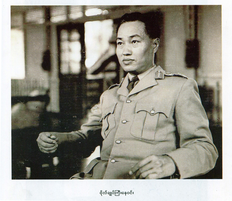 Ne Win: The dictator who bathed in dolphin blood | All About History